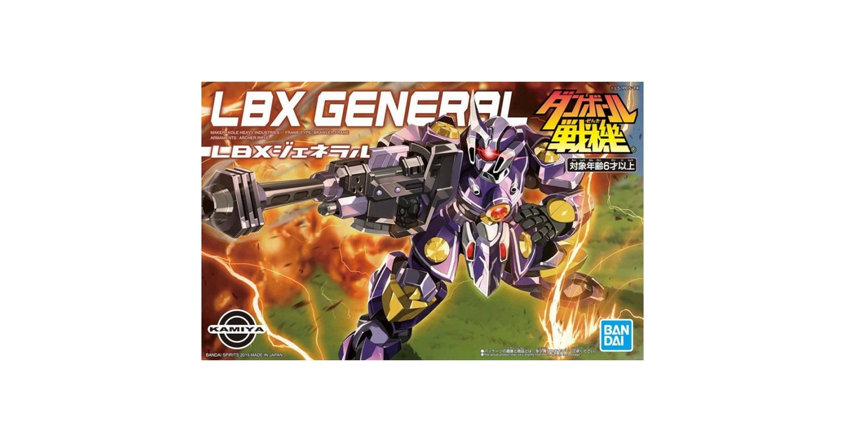 BANDAI LITTLE BATTLERS EXPERIENCE – MAQUETTE LBX GENERAL - SCIFI - VIDEO GAMES [KITS]/Little ...